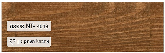 צבע לעץ חצי שקוף על בסיס מים שכבה אחת איפאה NT4013 פלאד Flood Semi ...