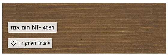 צבע לעץ חצי שקוף על בסיס מים בשכבה אחת חום אגוז NT4031 פלאד Flood Semi ...