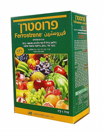 פרוסטרן Ferrostrene