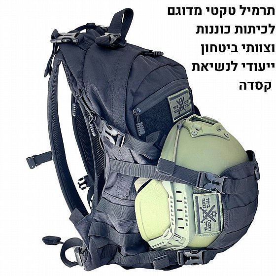 תרמיל טקטי כולל כיסוי גשם BP20 נייטקור Nitecore