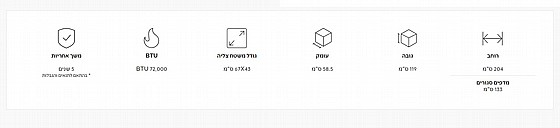 גריל גז סיזר 4 מבערי נירוסטה אינפרא + כירת צד Caesar JULIUS 4