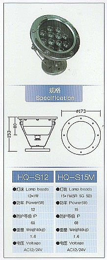 תאורת לד נירוסטה לבריכות נוי דגם HQ-S12 האוויקי HUIQI-צבע לבחירה - לבן-קר-לבן