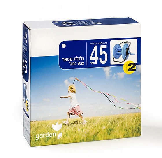 גלגלת סטאר כחול בקופסא GARDEN gs45